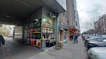 Fresh bar (Ulica Novosadskog sajma No:7), satış ofisi  Novi Sad'dan