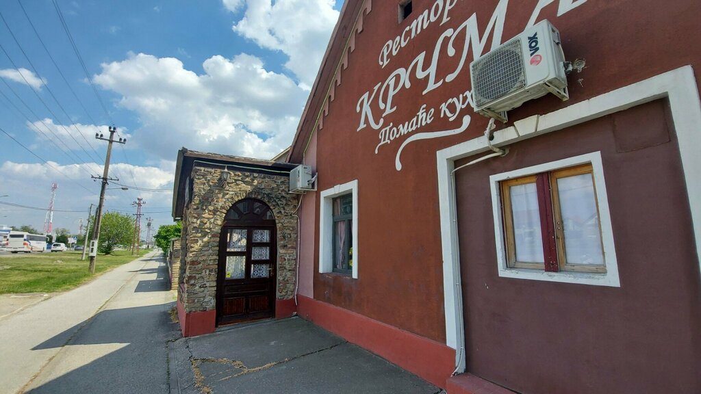 Restoran Krčma Veternik, Güney Backa İlçesi, foto