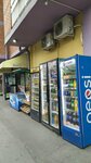 Mikromarket (Ulica Radomira Raše Radujkova No:5), market  Novi Sad'dan