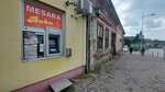 Banka Intesa (Autonomous Province of Vojvodina, naselje Sremska Kamenica, Trg Zmaj Jove, 6), atm'ler  Sırbistan'dan