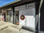 Yummy (Brace Smiljanica No:11), fast food  Belgrad'dan