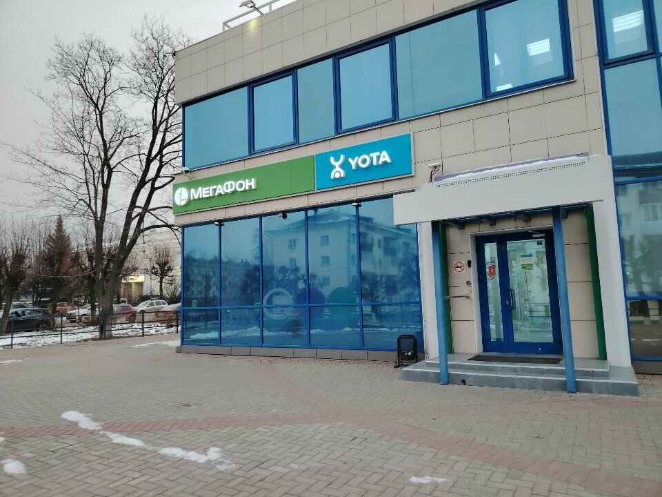 Telefon santralleri МегаФон Бизнес, Cheboksary, foto