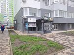 Хмельной Дворик (ulitsa General-leytenanta Aleksandra Saprunova No:17), bira dükkanı  Krasnodar'dan
