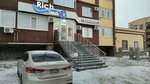 Rich Smile (Mangilik El Street No:21/1), özel ağız ve diş sağlığı klinikleri ve muayenehaneleri  Aktöbe'den
