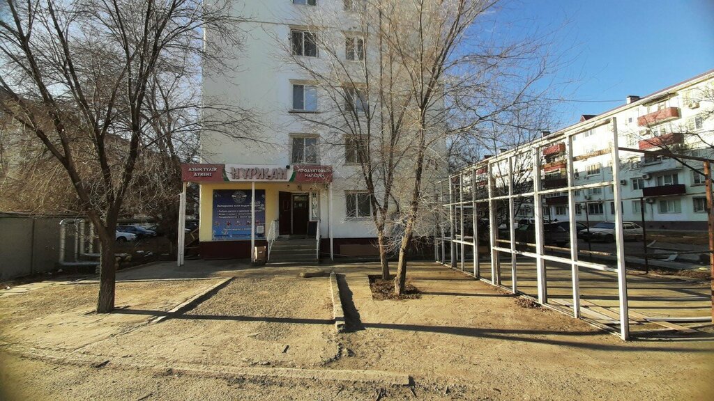 Market Nurzhan, Atırav, foto