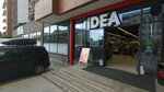 Idea (Jasenicka Street No:9), süpermarket  Belgrad'dan