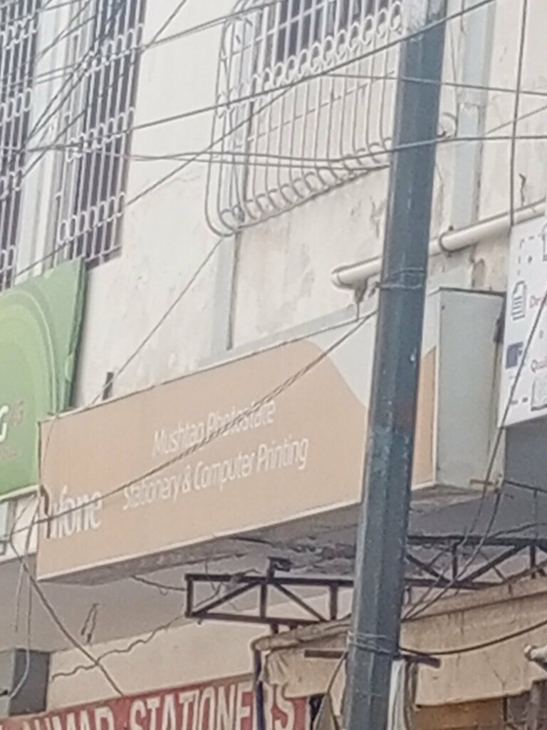 Kırtasiyeler Al-Mushtaq Photostat, Stationery and Computer Printings, Karaçi, foto