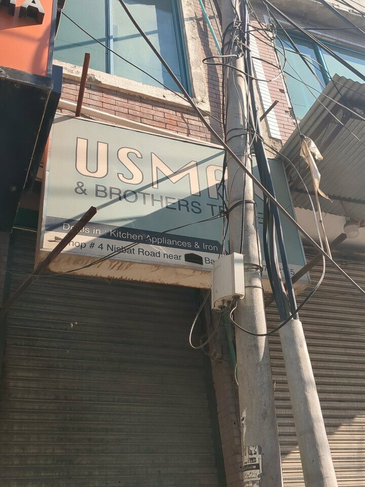 Toptancılar Usman, Lahor, foto