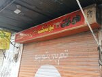 Unique Digital Color Service (Chaklala Road No:J847, Dhoke khabba), profesyonel fotoğraf stüdyosu  Rawalpindi'den