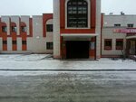 Ремонт обуви (Griboedova Street No:15), ayakkabı tamiri  Kovrov'dan
