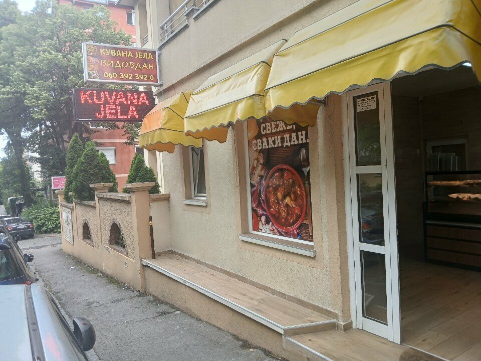 Kafe Kuvana jela, Belgrad, foto