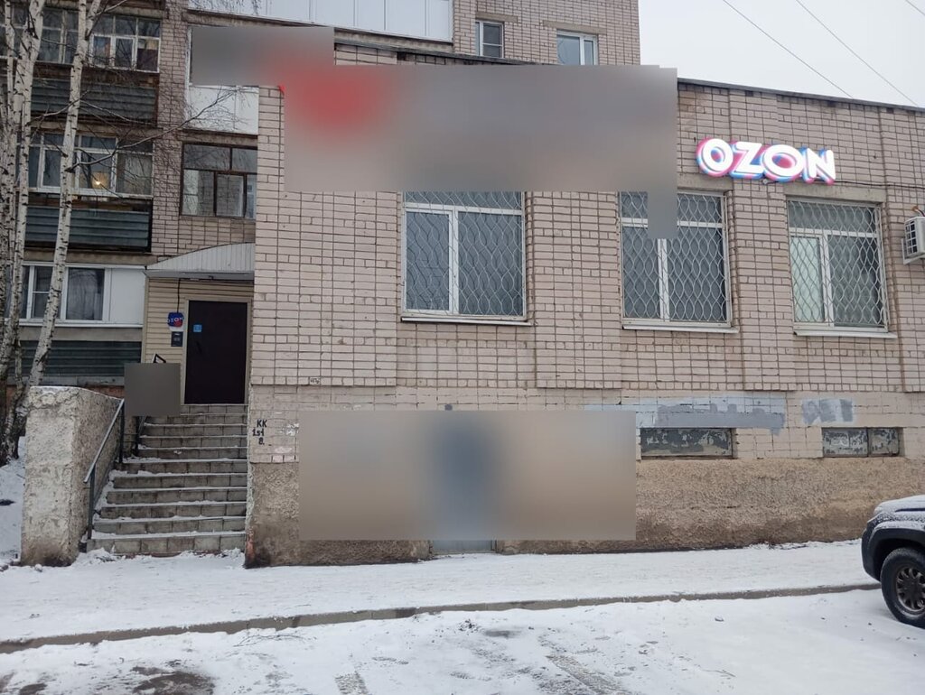 Teslimat noktası Ozon, Vologda, foto