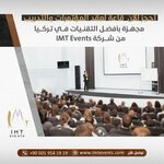 Imt Events (İstanbul, Başakşehir, Süleyman Demirel Blv., 7E), danışmanlık hizmetleri  İstanbul'dan