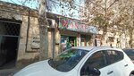 Market (Еlibеy Huseynzadе Street No:209A), market  Bakü'den
