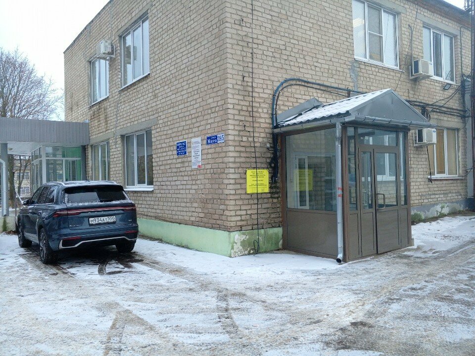 Heyet raporu Glavnoye byuro mediko-sotsialnoy ekspertizy po Moskovskoy oblasti Byuro № 27, Luhovitsy, foto
