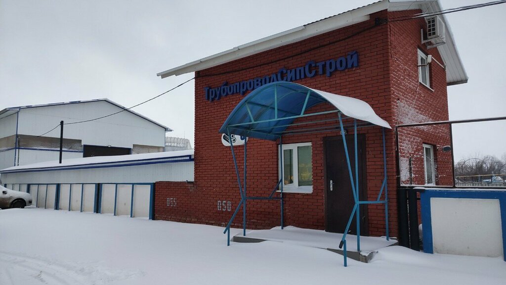 Su, ısıtma, kanalizasyon sistemleri Tst, Başkurdistan, foto