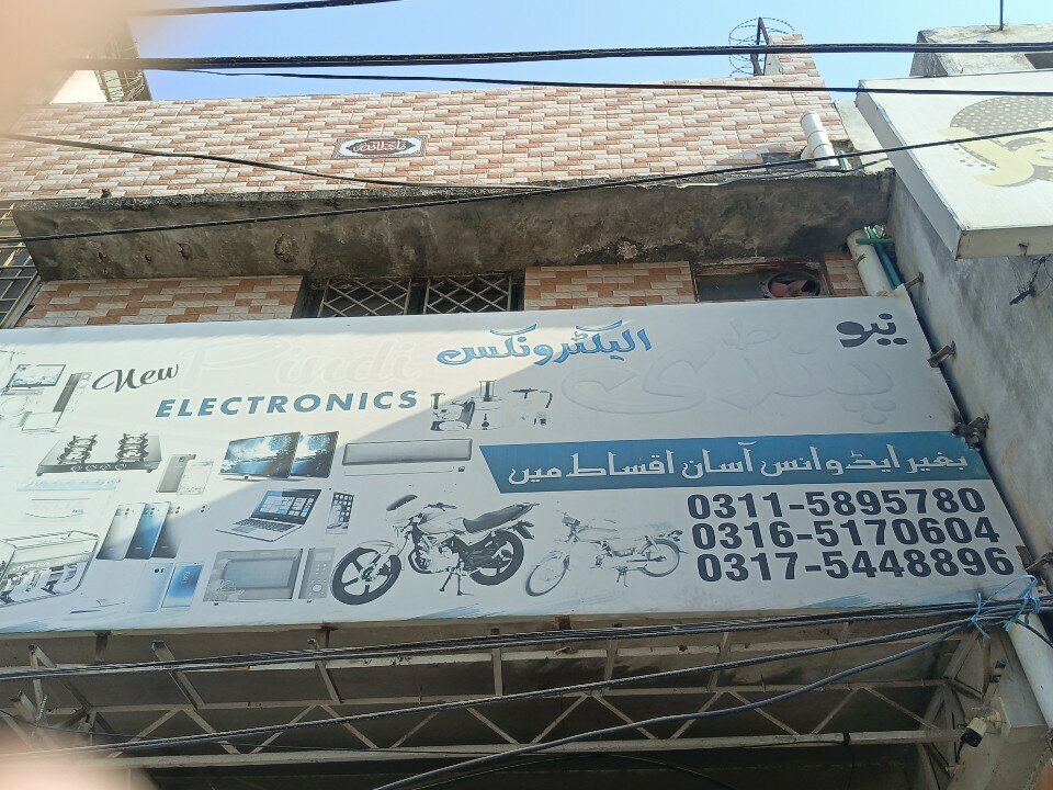Elektronik eşya mağazaları New Pindi Electronics, Rawalpindi, foto