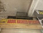 Abdul Rasheed Optical (Province of Punjab, Rawalpindi Tehsil, Bangish Colony Union council), özel muayenehaneler  Rawalpindi'den
