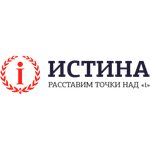 Istina (Butlerova Street No:21), hukuk büroları  Kazan'dan