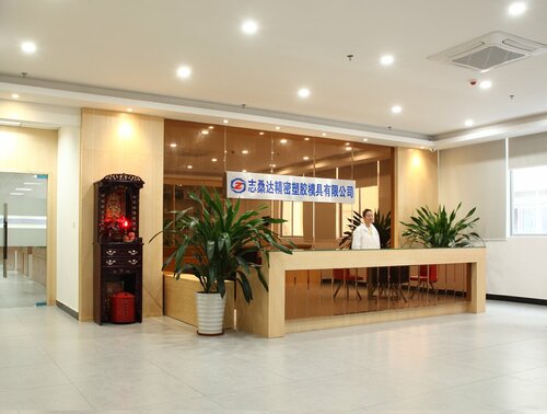 Otomobil servisi Dongguan Zhi SangDa Precision Plastic Mold Co., Ltd, Dongguan, foto