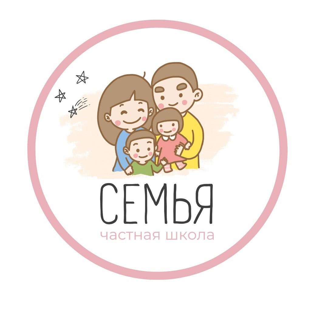 Özel okul Семья, Saint‑Petersburg ve Leningradskaya oblastı, foto