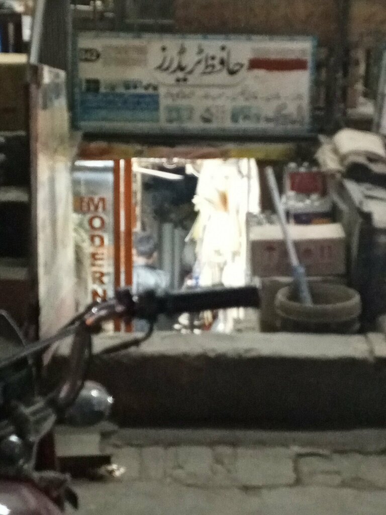 Yönetim ofisi Hafiz Corporation, Lahor, foto