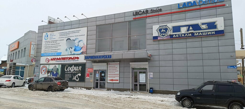 Akümülatör ve şarj cihazları Аккумуляторы.рф, Başkurdistan, foto