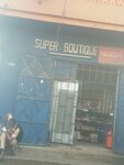 Super Shop (Rue F20 No:145, La commune Adjamé), resim, tablo ve çerçeve mağazaları  Abican'dan
