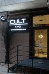 Cult Body (1-y Vakurovskiy proyezd No:1), güzellik salonu  Saratov'dan