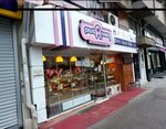 Pastannem Pasta-Unlu Mamüller (Eskişehir, Odunpazarı, Vişnelik Mah., Öğretmenler Cad., 69), özel pasta siparişi  Eskişehir'den