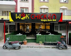 Wok Chicken (Mersin, Silifke, Taşucu Mah., Atatürk 15. Sok., 31D), fast food  Silifke'den