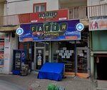 Fatih Kuruyemiş (Kayseri, Melikgazi, Demokrasi Mah., Nurdane Sok.), market  Kayseri'den