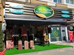 Bir Dünya Kuruyemiş (Gaziantep, Şahinbey, Su Yolu Cad., 163B), kuruyemiş, atıştırmalık, kuru meyve  Gaziantep'ten