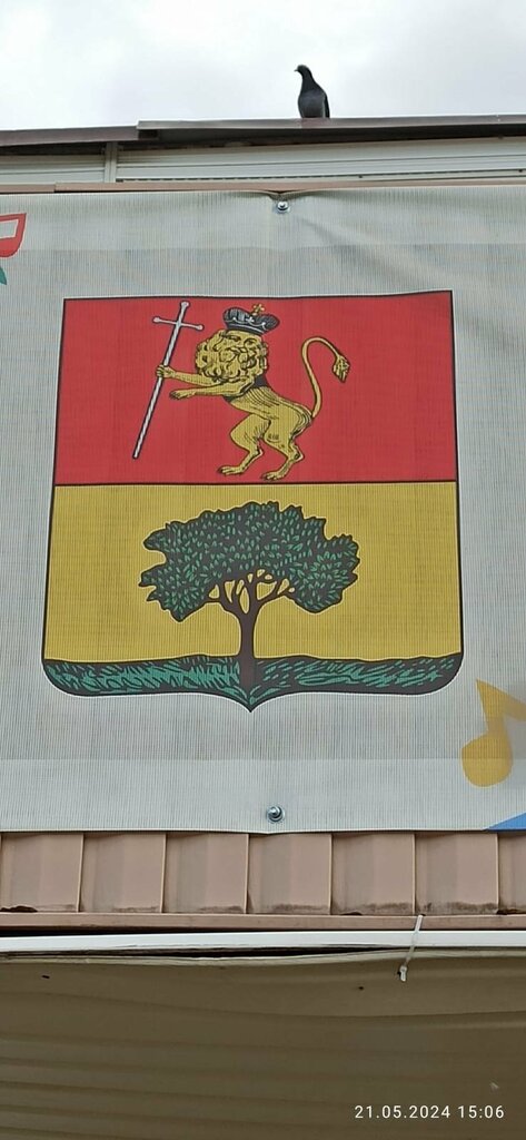 Kültür ve eğlence parkları сквер Место встреч, Viazniki, foto