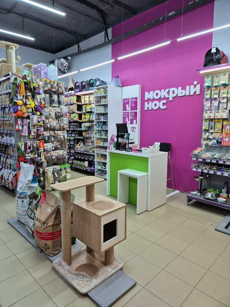 Petshop Mokryj nos, Moskova, foto