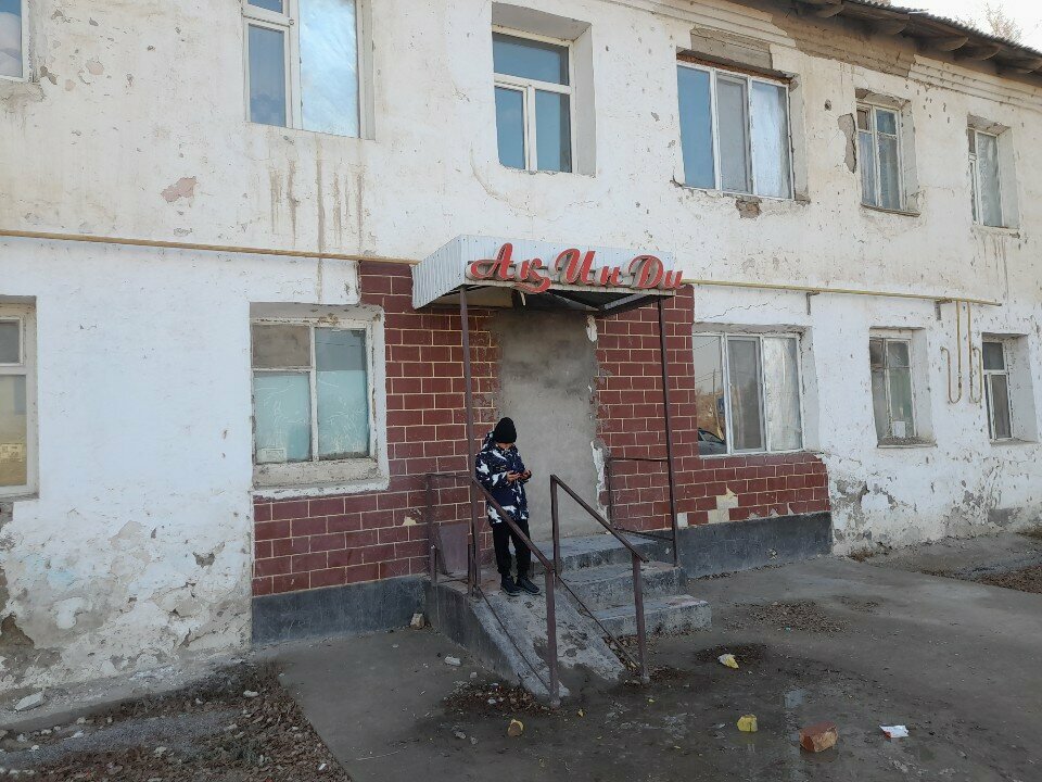 Kuaförler Ak In Di, Kızılorda, foto