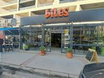 Bites (Balatçık Mah., 8788 Sok., No:18A, Çiğli, İzmir), fast food  İzmir'den