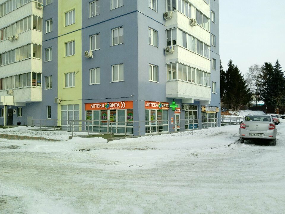 Eczaneler Vita Express, Tambov, foto