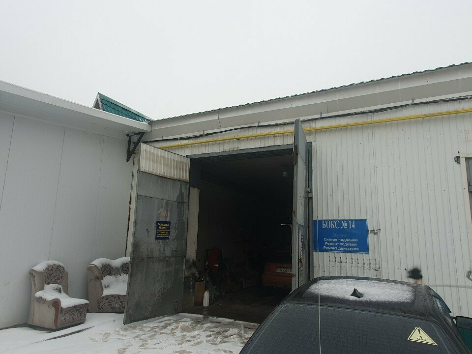 Araba klimalarının yakıt ikmali Car Air Conditioner Refueling, Oral (Uralsk), foto