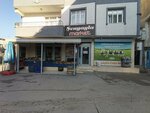 Şenyayla Market (Ulus Mah., 2. Sevil Sok., No:66, Yıldırım, Bursa), gıda üreticileri  Bursa'dan