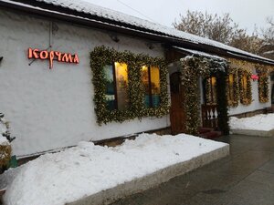 Korchma (Mokhovaya Street No:8с1), restoran  Moskova'dan
