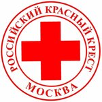 Московское Городское отделение Российского Красного Креста (Leninsky Avenue No:35), sivil toplum kuruluşları  Moskova'dan