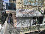 Gambilya Ev Cafe Restorant (İzmir, Karabağlar, Gazeteci Hasan Tahsin Cad., 148/1A), restoran  İzmir'den