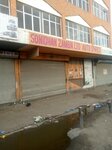 Sonidhan Zambia (Lusaka, Matero, Panganani Road, 1668), otomobil yedek parçaları  Zambiya'dan