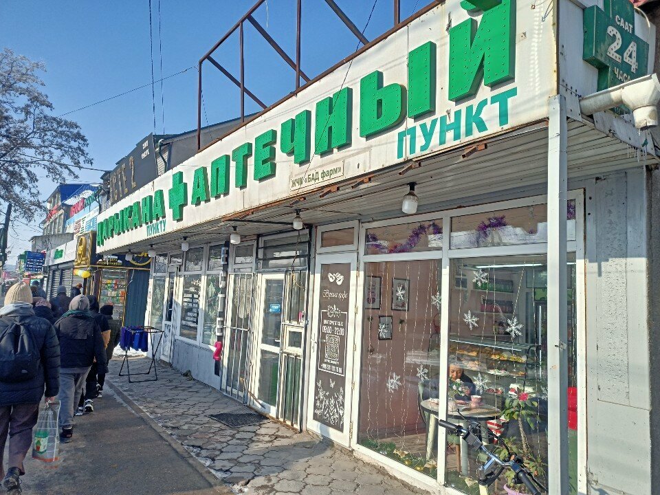 Fast food Сонун самса, Bişkek, foto