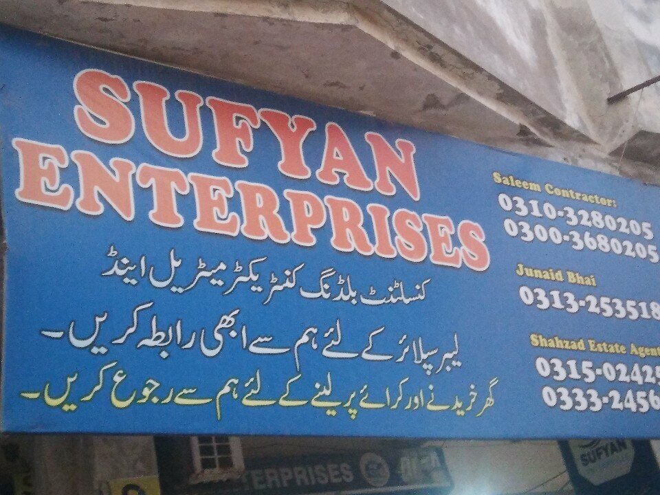 Emlak ofisi Sufyan enterprises, Karaçi, foto