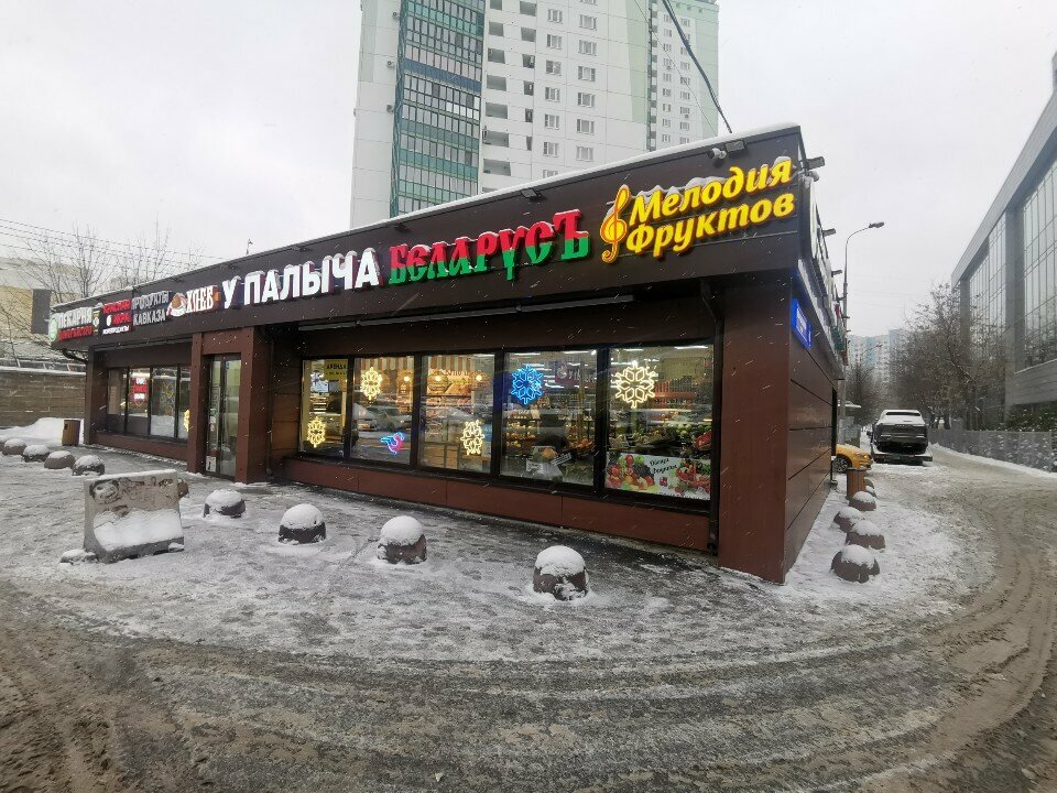 Al götür kahve CoCoffee, Moskova, foto