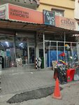 Cihan İnşaat Malzemeleri (Serinevler Mah., 282 Nolu Cad., No:103A, Şahinbey, Gaziantep), yapı malzemeleri pazarı  Gaziantep'ten