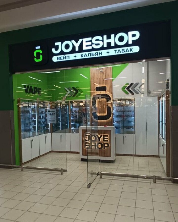Elektronik sigara satış noktaları JoyeShop, Nijni Novgorod, foto