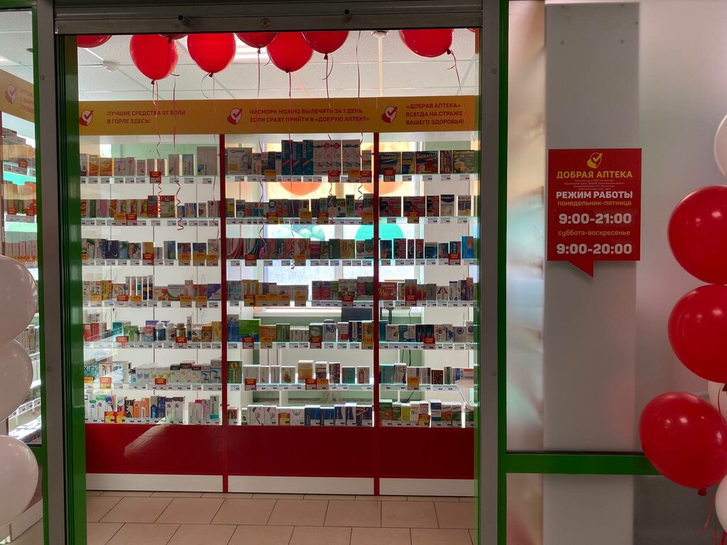 Eczaneler Dobraya apteka, Severodvinsk, foto